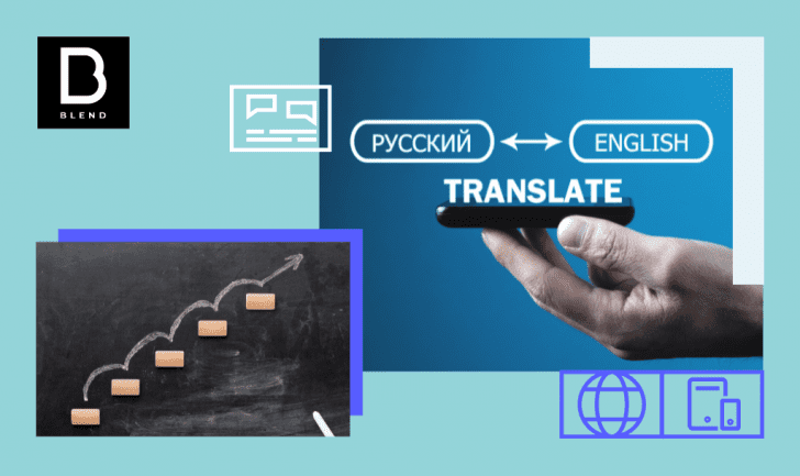 Language Translation Process 3 Step Guide | BLEND